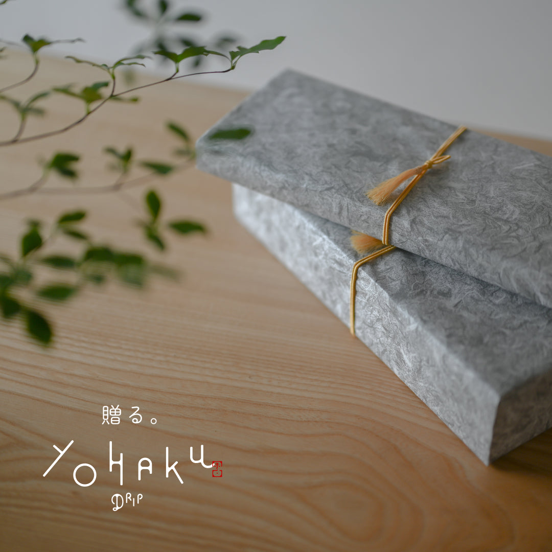 【ギフトラッピング付】YOHAKU Drip – YOHAKU【だしで余白時間。】