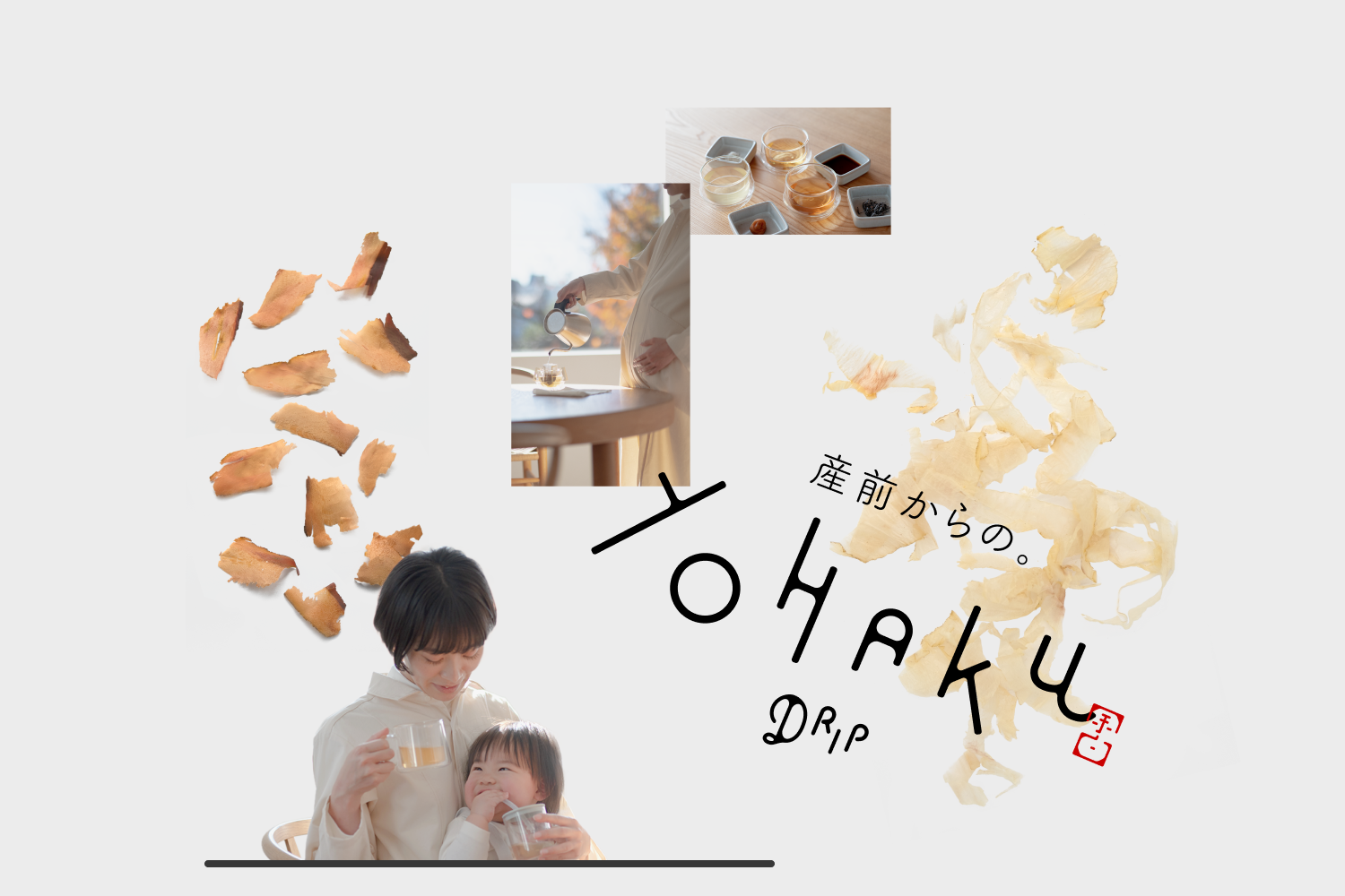 yohakuについて – YOHAKU【だしで余白時間。】