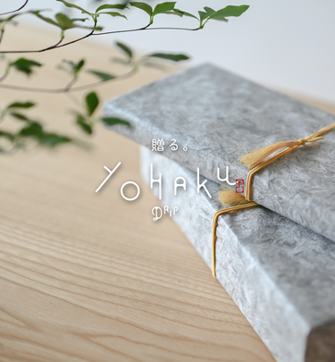 YOHAKU【だしで余白時間。】