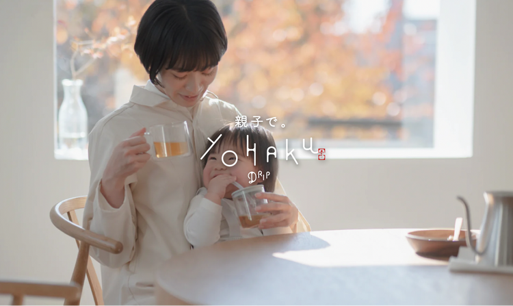 YOHAKU【だしで余白時間。】