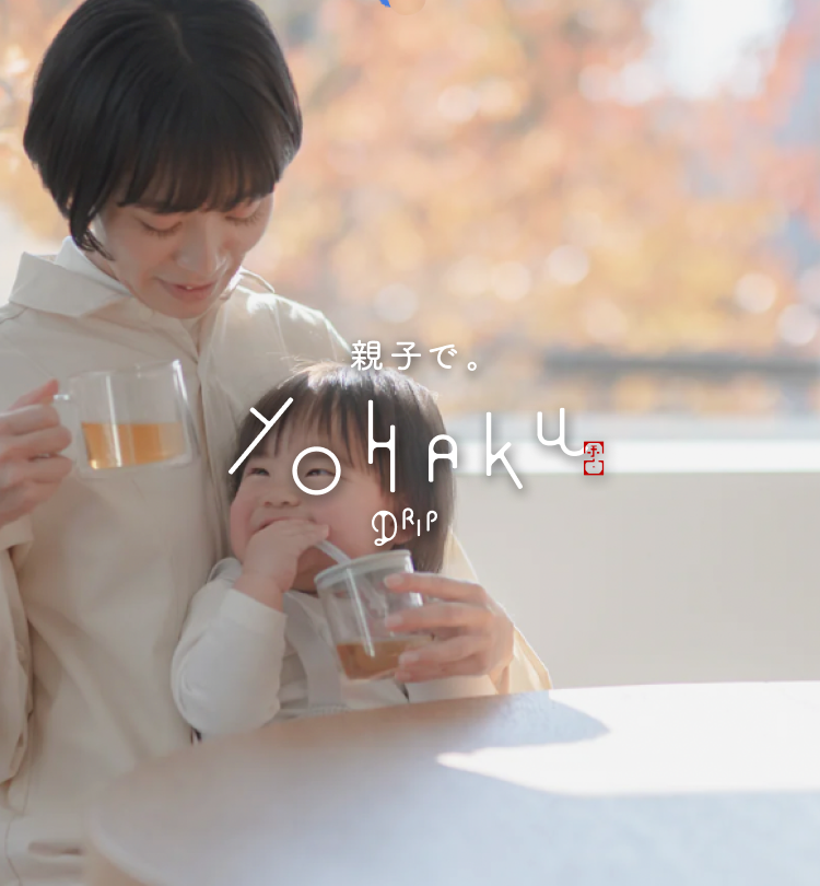 YOHAKU【だしで余白時間。】