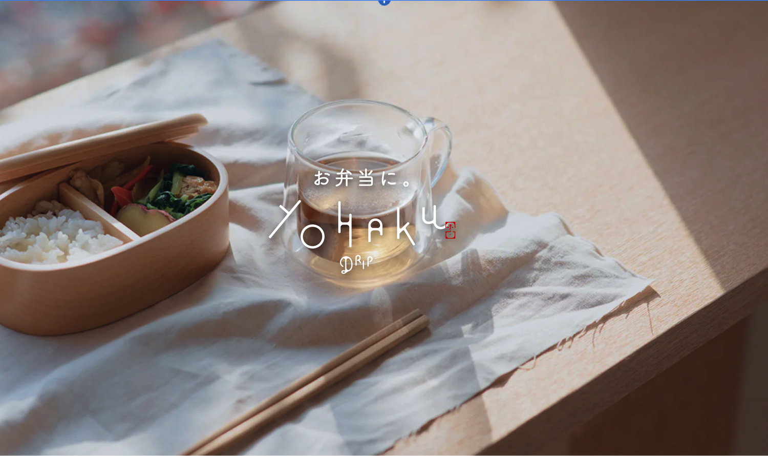 YOHAKU【だしで余白時間。】