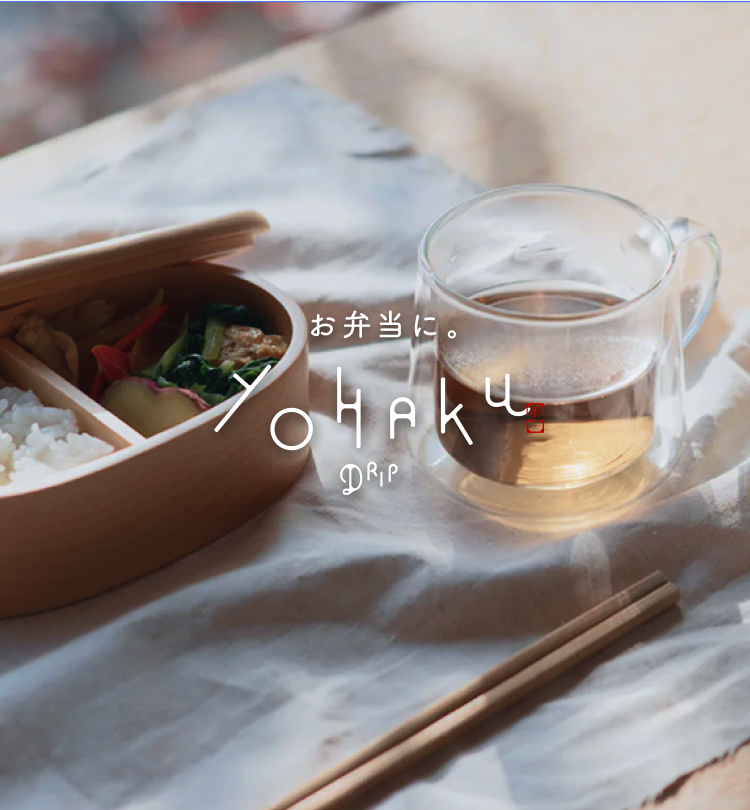 YOHAKU【だしで余白時間。】