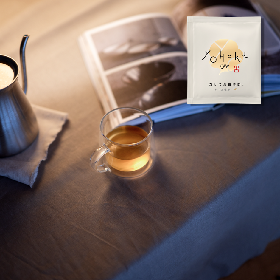 YOHAKU 自分への余白時間 – YOHAKU【だしで余白時間。】